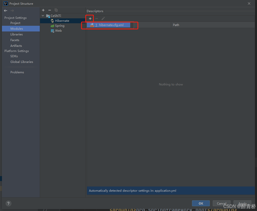 idea通过hibernate自动生成实体类_idea hibernate jpa dao自动化-CSDN博客