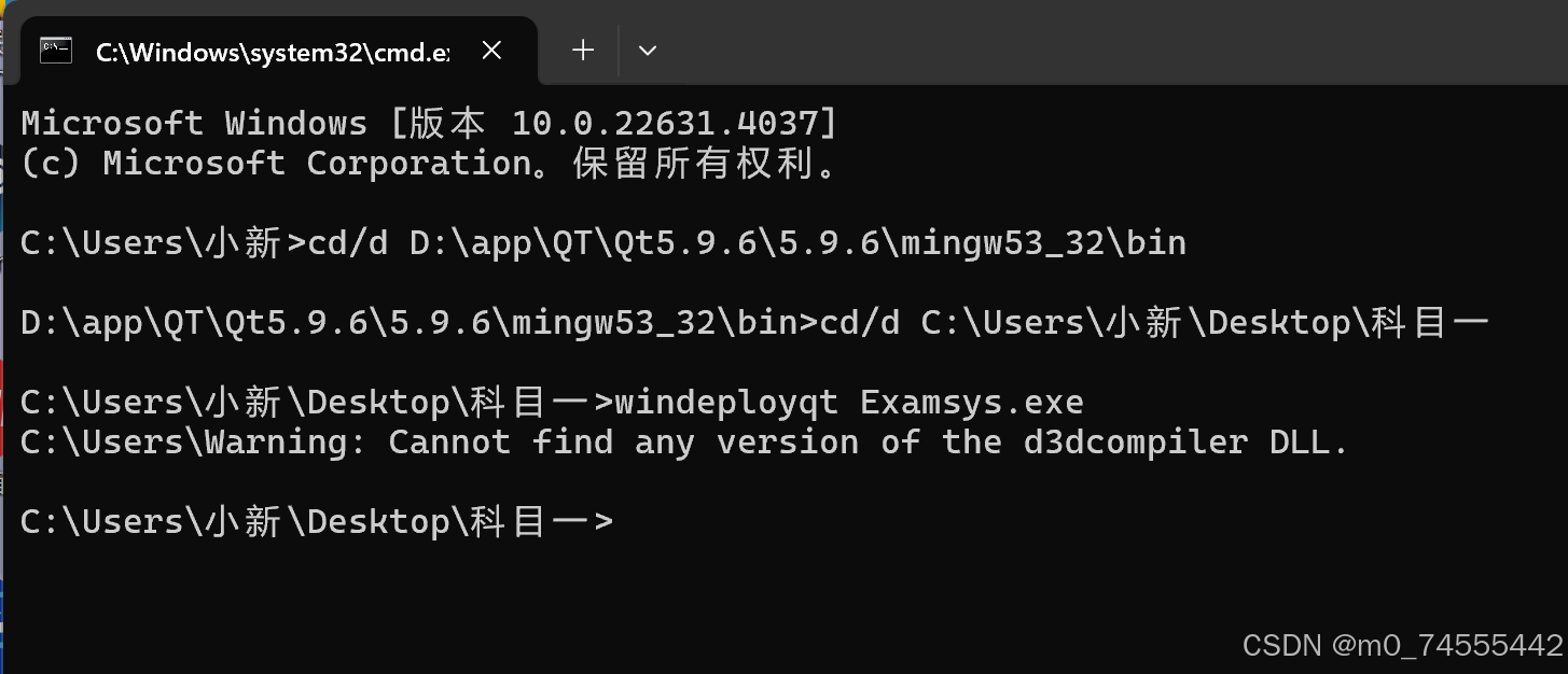 qt项目使用windeployqt打包时遇到这个问题应该如何解决_visual studio windeployqt-CSDN博客
