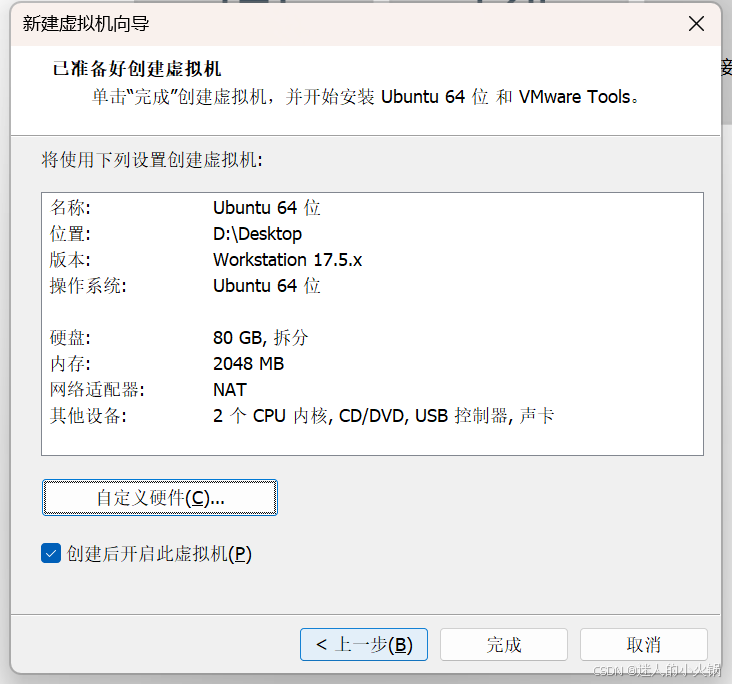 如何在本地Linux系统安装YOLOv8使用_ubuntu安装yolov8-CSDN博客