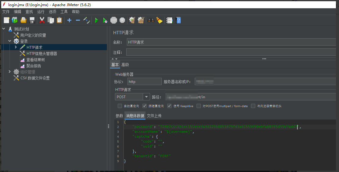 JMeter实战教程_jmeter windows-CSDN博客
