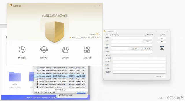 电脑流氓软件清理工具：SoftCnKiller-CSDN博客