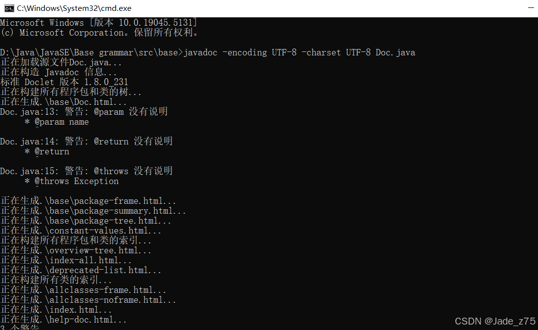 Java包机制及JavaDoc生成文档_java包文档-CSDN博客