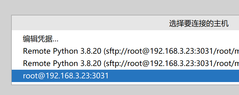 远程服务器详细部署YOLOv11（conda，pytorch，PyCharm）_yolo部署到服务器-CSDN博客