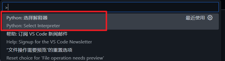 已经安装Pytorch,但VSCode中找不到,仍显示ModuleNotFoundError: No module named ‘torch‘_modulenotfounderror: no ...