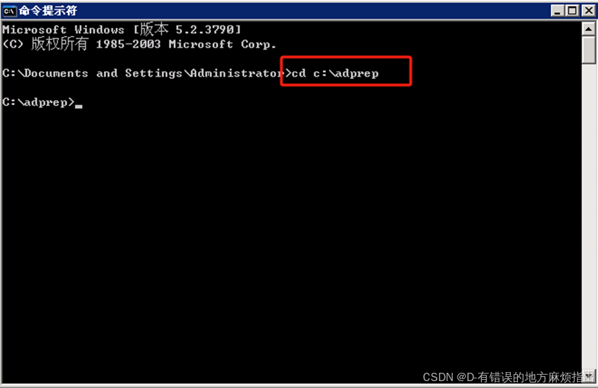 windows 2003域控升级到windows2008r2和群晖添加域控步骤_群晖 域控-CSDN博客