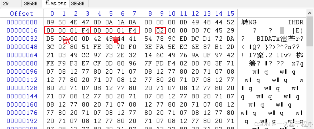 DASCTF2024暑期挑战赛|为热爱，并肩作战_dasctf 2024暑期挑战赛-CSDN博客