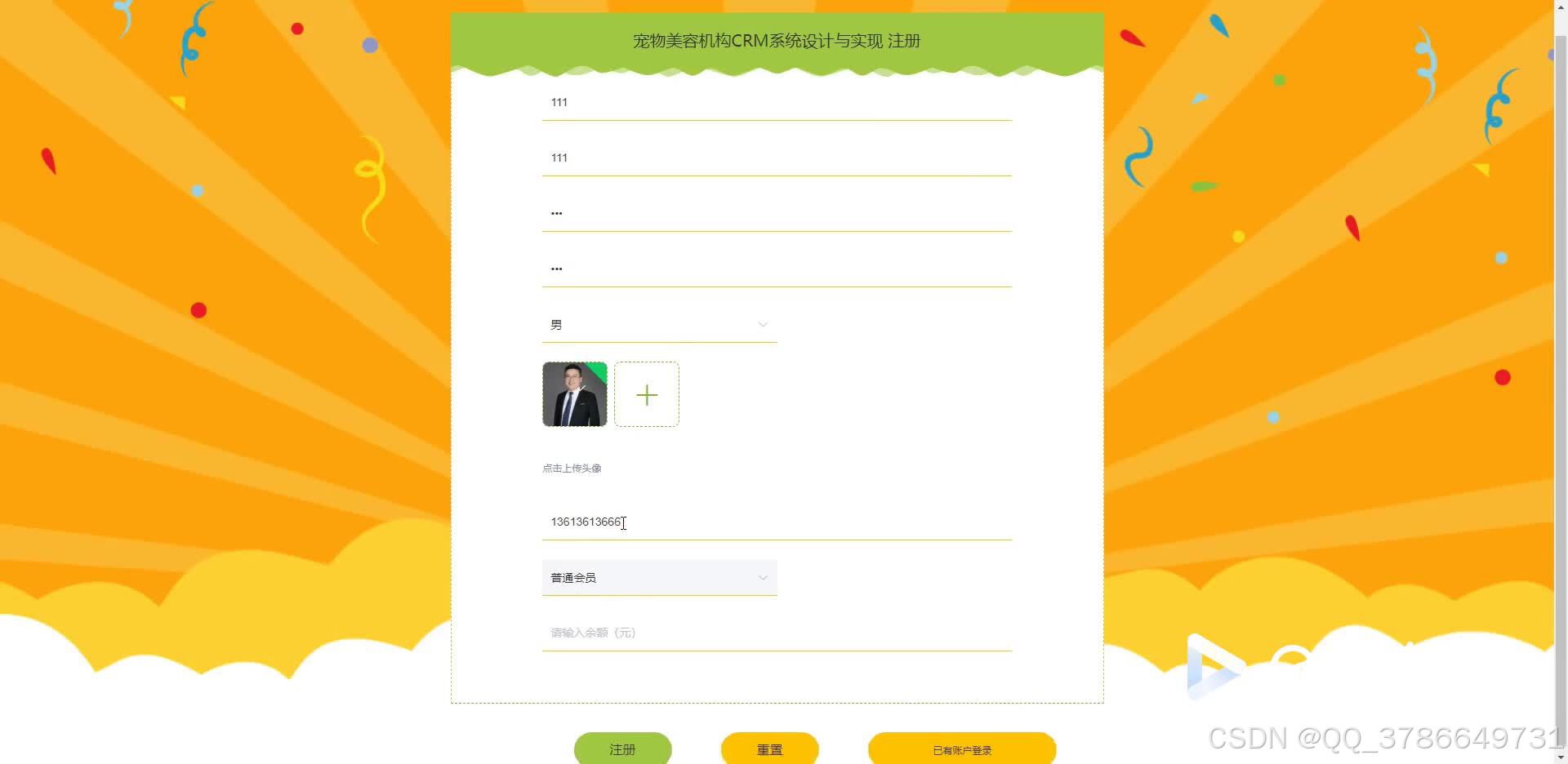 基于java+springboot+vue宠物美容机构CRM系统设计与实现万字文档和PPT(源码+LW+部署讲解)-CSDN博客
