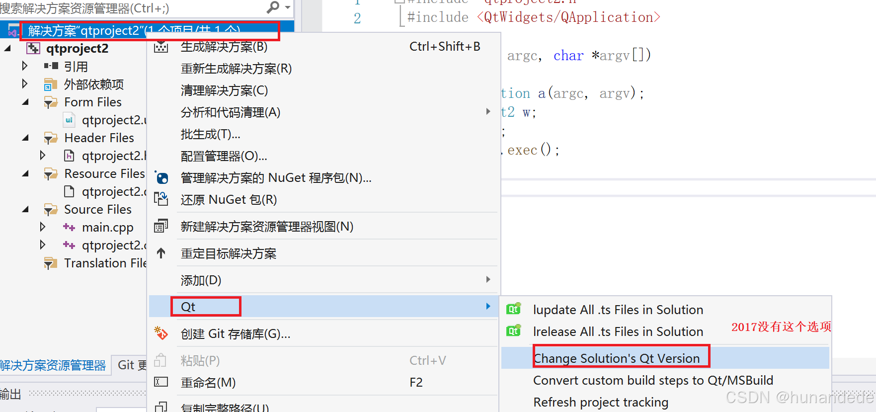 FFmpeg 4.3 音视频-多路H265监控录放C++开发三 ：安装QT5.14.2, 并将QT集成 到 VS2019中。在vs2019中配置所有的选项_vs2019 集成qt-CSDN博客