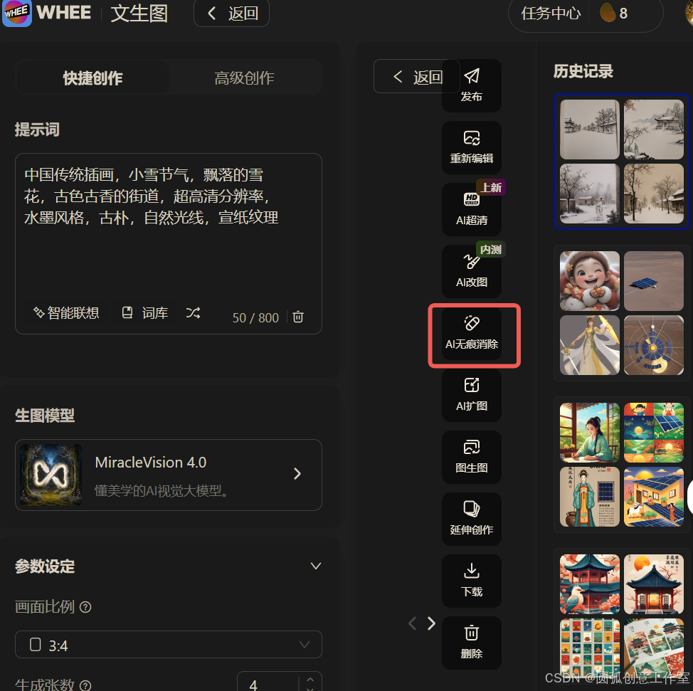 python + api + AI_python api ai-CSDN博客