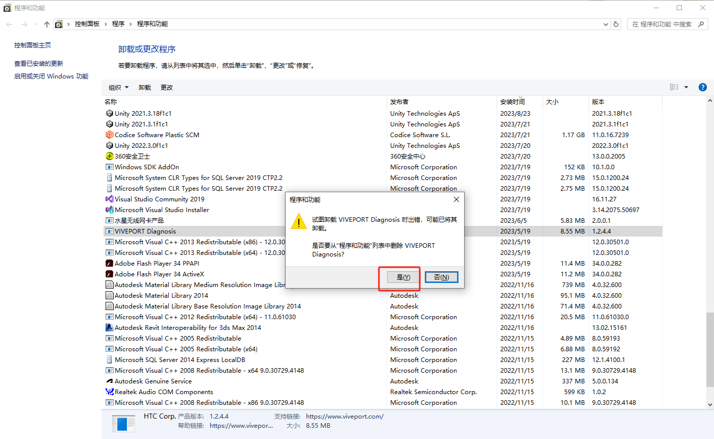 Windows卸载 找不到文件C:\ProgramData\Package Cache\{xxxx}xxx.exe。_卸载的时候windows找不到文件exe-CSDN博客