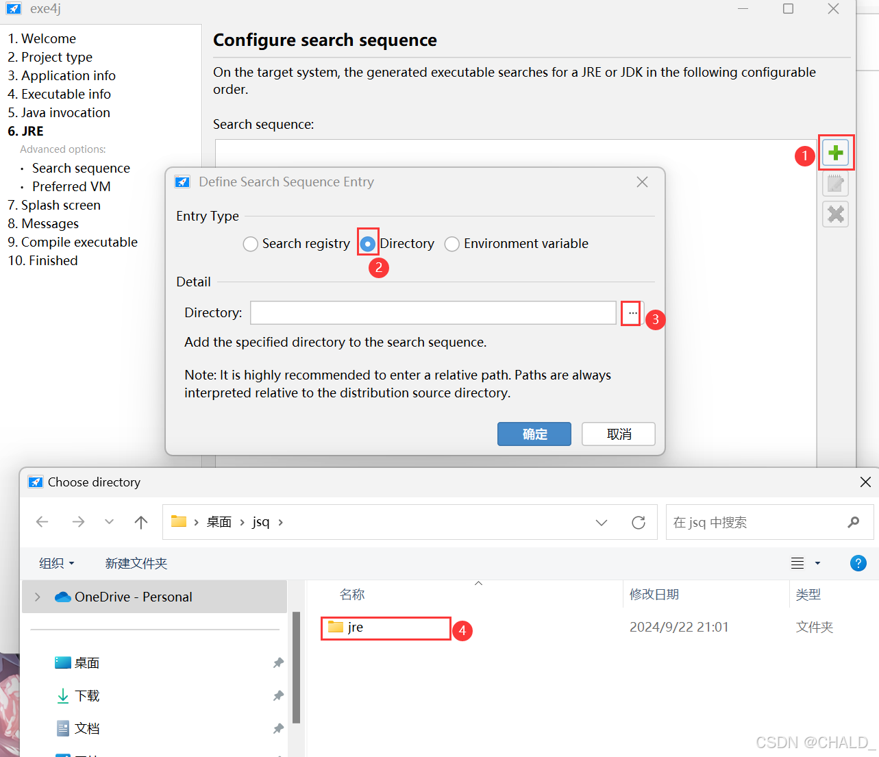 VScode如何将.java转.exe_vscode java exe-CSDN博客