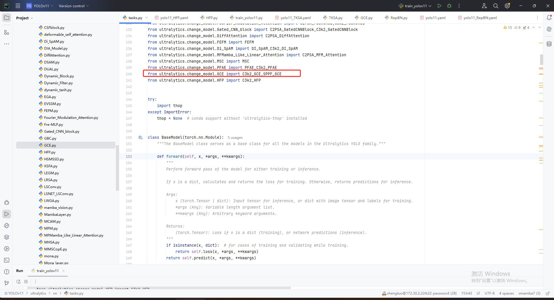 YOLO11 改进、魔改｜组卷积块注意力模块增强器（GCE），“局部特征精细化增强” 与 “全局特征协同优化”，提升复杂场景下的精度_局部特征增强模块-CSDN博客