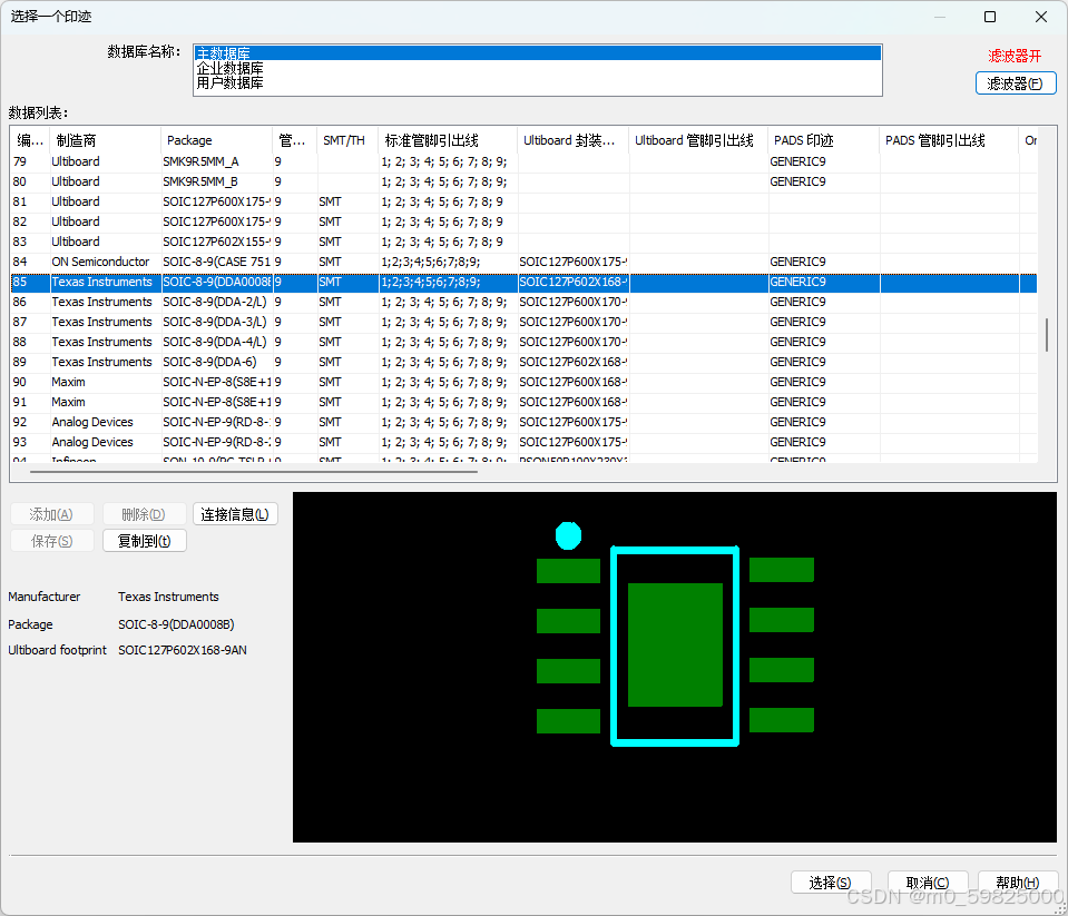 Multisim导入TI Spice模型_multisim如何导入spice模型-CSDN博客