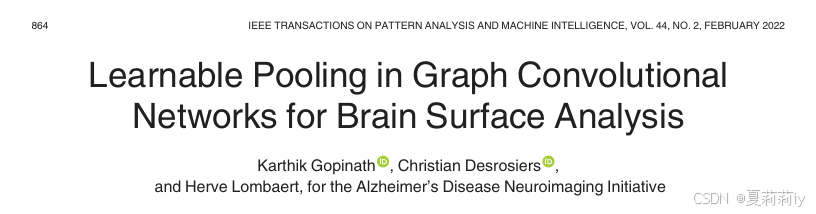 [TPAMI 2022]Learnable Pooling in Graph Convolutional Networks for Brain Surface Analysis-CSDN博客