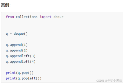 python 学习笔记_python的queue-CSDN博客