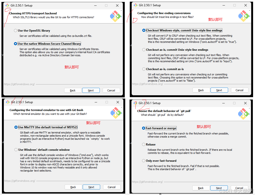 【安装】----Windows安装git环境_git-2.51.0.2-64-bit.exe-CSDN博客