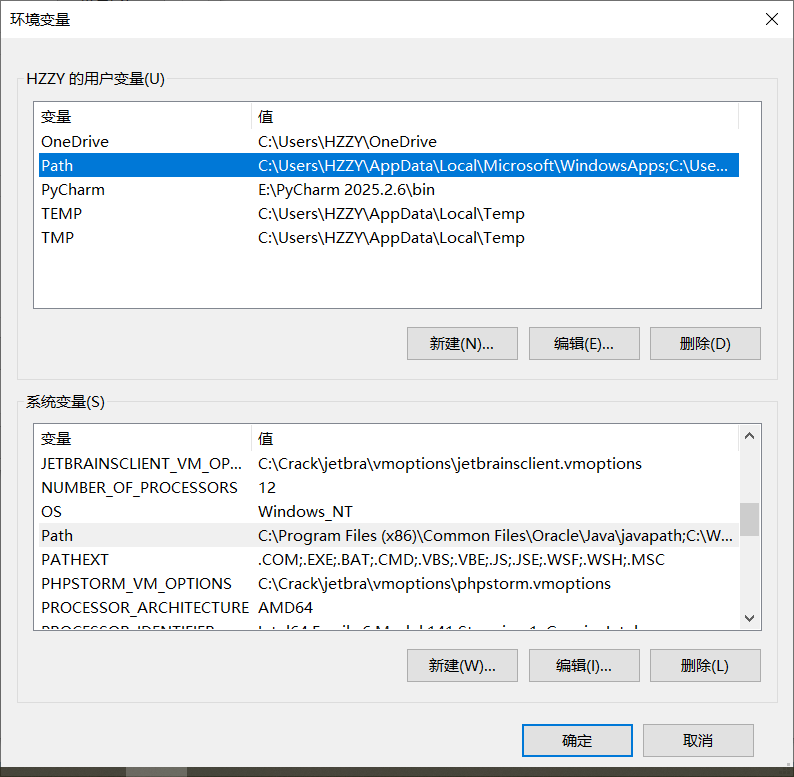 windows下使用转移或克隆过来的python.exe环境-CSDN博客