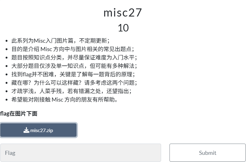 ctfshow_misc刷题misc25-misc30_ctfshow misc26-CSDN博客