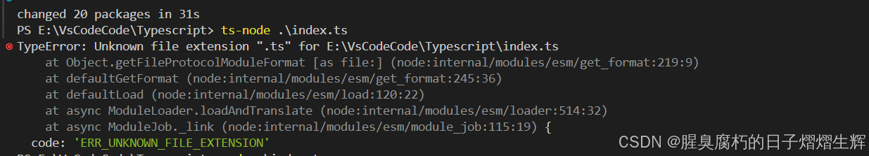 TypeError: Unknown file extension “.ts“ js-node命令报错解决方法_unknown file extension ".ts-CSDN博客