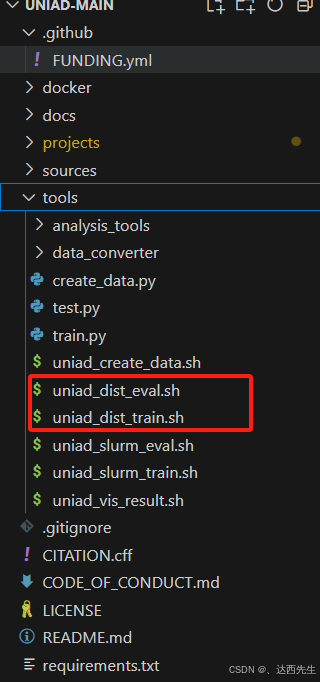 Uniad代码学习-CSDN博客