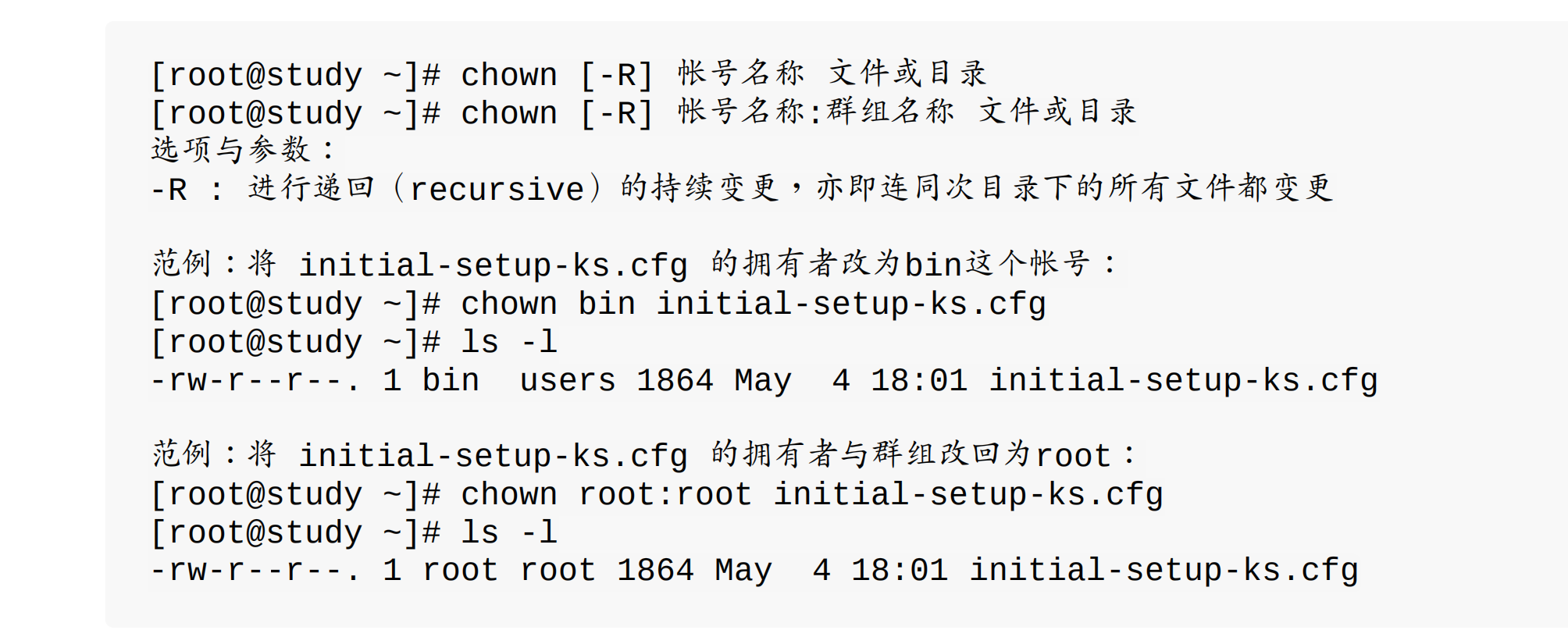 Linux（）：-CSDN博客