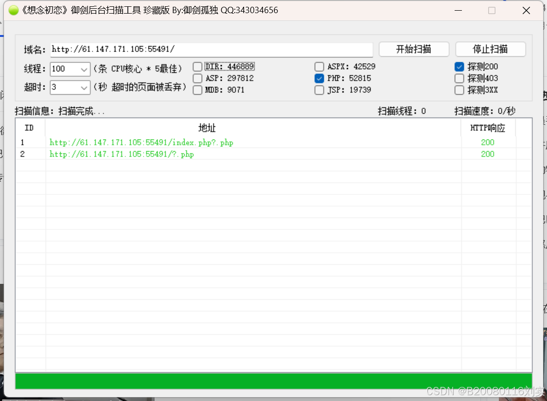 CTF攻防世界小白刷题自学笔记8_cookie ctf-CSDN博客