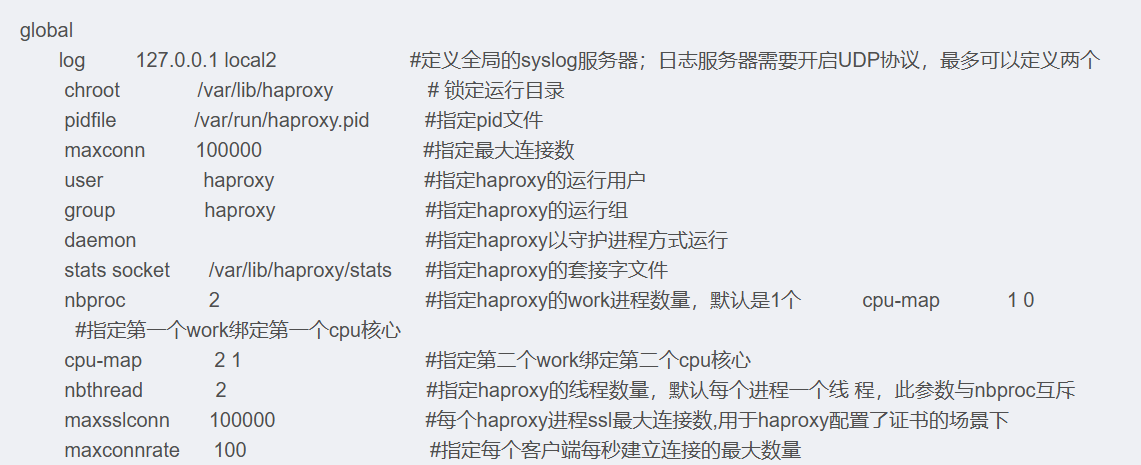HAProxy（高可用性代理）_haproxy代理udp-CSDN博客