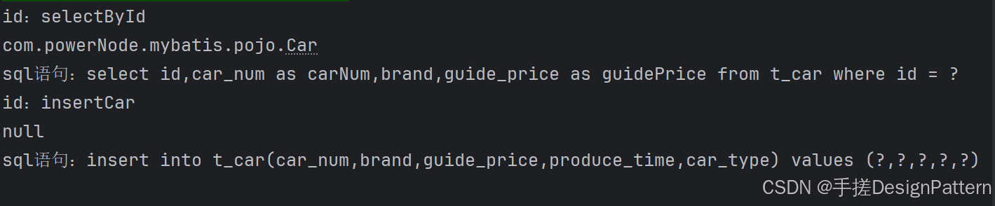在mybatis中手写解析xml文件代码（java）_java 手动解析mybatis xml文本-CSDN博客