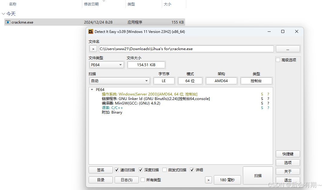 青少年CTF平台 Lihua‘s for_李华刚学会了c语言的for循环,因此赶紧出了一个crackme来考你,你能解出flag么?题目-CSDN博客
