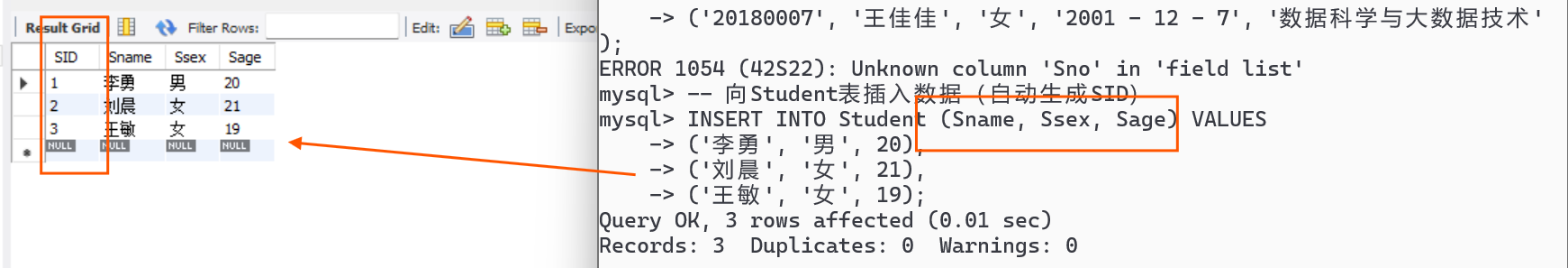 MySQL Workbench小细节和创建数据库遇到的问题（自用版）_spj数据库建立-CSDN博客