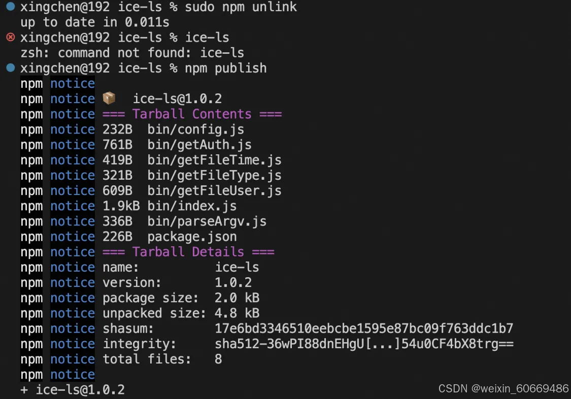 Node.js 构建命令行工具：实现 ls 命令的 -a 和 -l 选项_node ls-CSDN博客