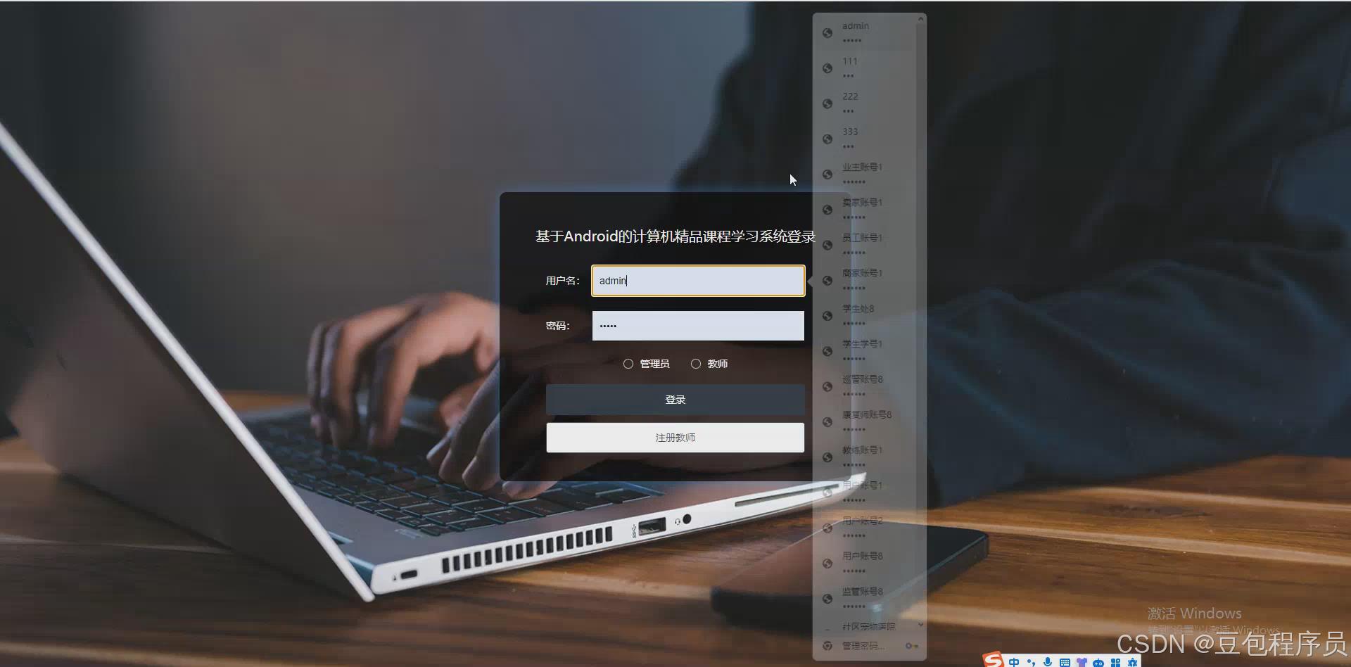 小程序uniapp+java+python计算机精品课程学习系统-CSDN博客
