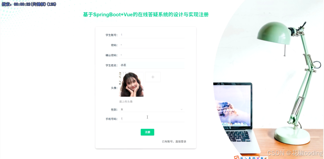 基于java的SpringBoot/SSM+Vue+uniapp的在线答疑系统的设计与实现的详细设计和实现(源码+lw+部署文档+讲解等)-CSDN博客