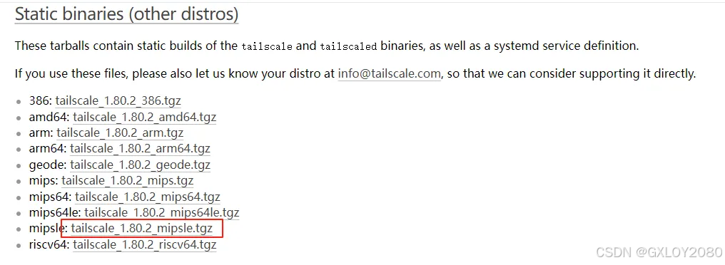 极四增padavan固件升级tailscale的方法_padavan tailscale-CSDN博客