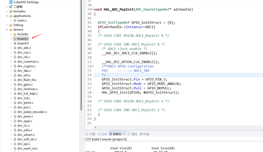 配置RTThread的ADC驱动_rt thread adc设置-CSDN博客