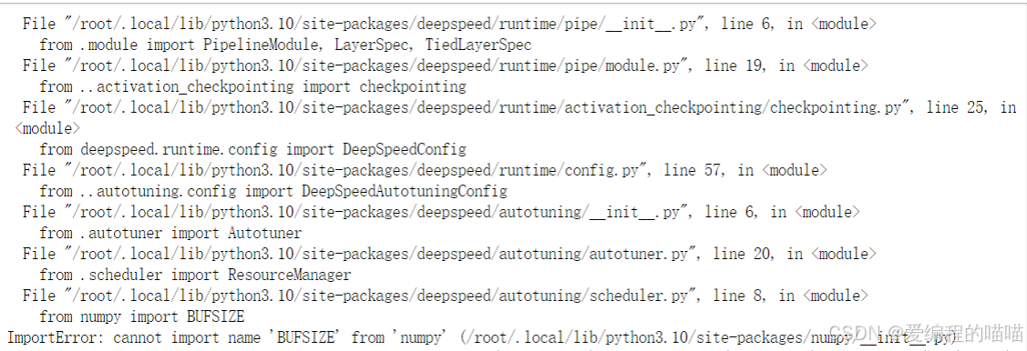 error: ‘PyArray_Descr {aka struct _PyArray_Descr } ‘ has no member named ‘elsize‘解决方案_no member ...