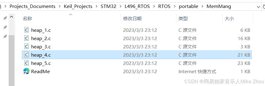 【STM32】F4/L4系列移植FreeRTOS配置及避坑（兼容所有工程 vTaskStartScheduler卡死的可能解决方案 以STM32L496为例）_stm32l496 ...