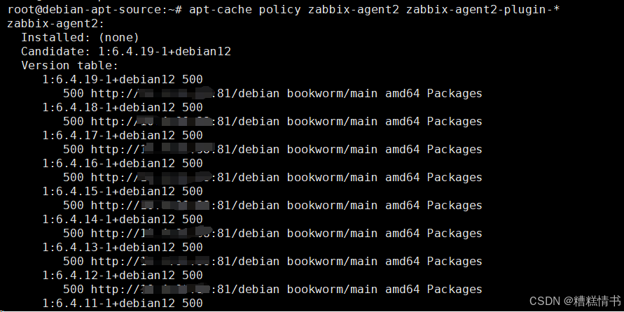 Debian 12搭建本地apt源仓库_debian apt 源-CSDN博客