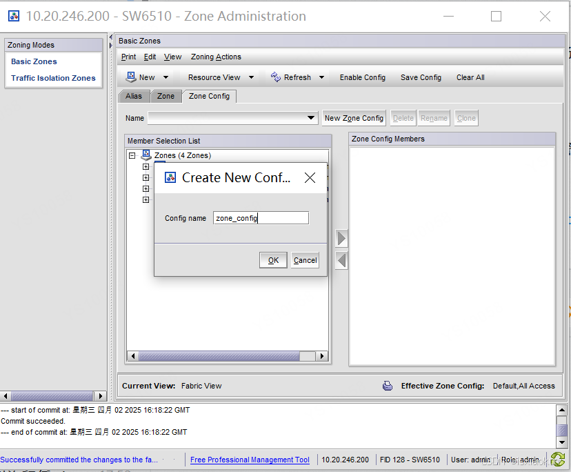 博科SAN交换机配置-CSDN博客