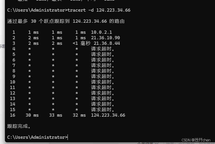 网络测试MTR_mtr工具下载-CSDN博客