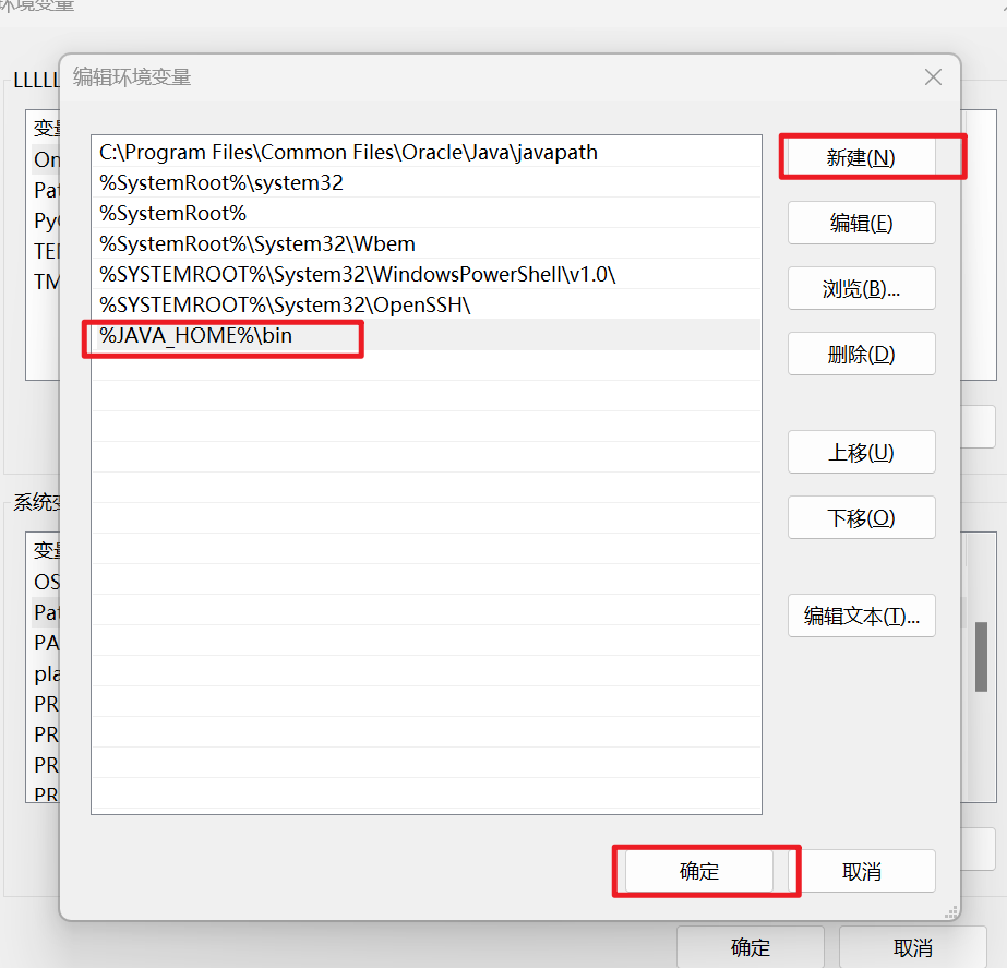Jmeter工具安装及环境配置_jmeter安装教程以及jdk环境配置-CSDN博客
