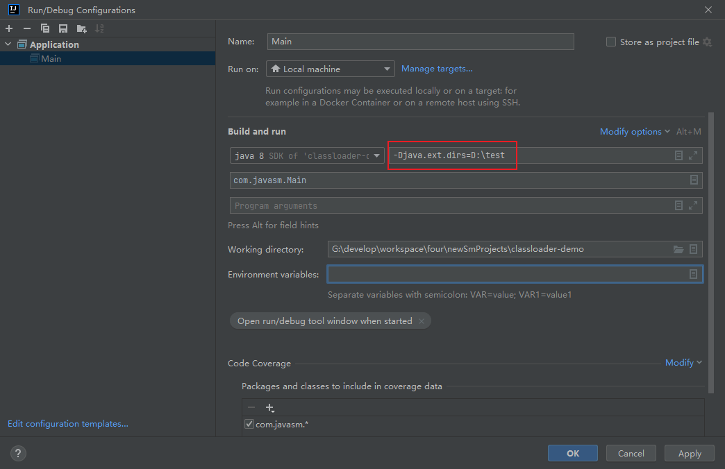 Java类加载器ClassLoader-CSDN博客