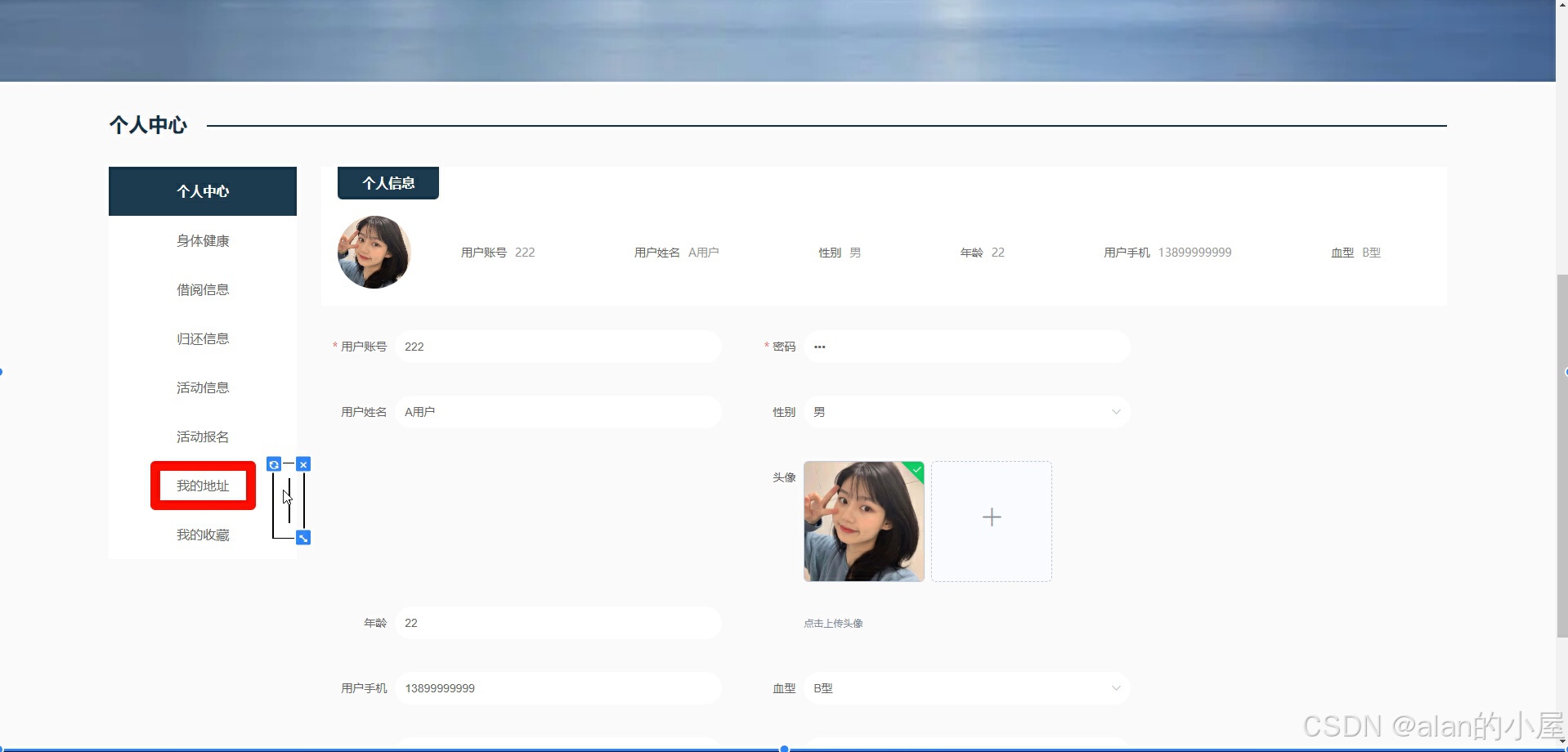 基于django的社区爱心养老管理系统设计与实现源码lw调试讲解基于django的智能养老系统设计 Csdn博客
