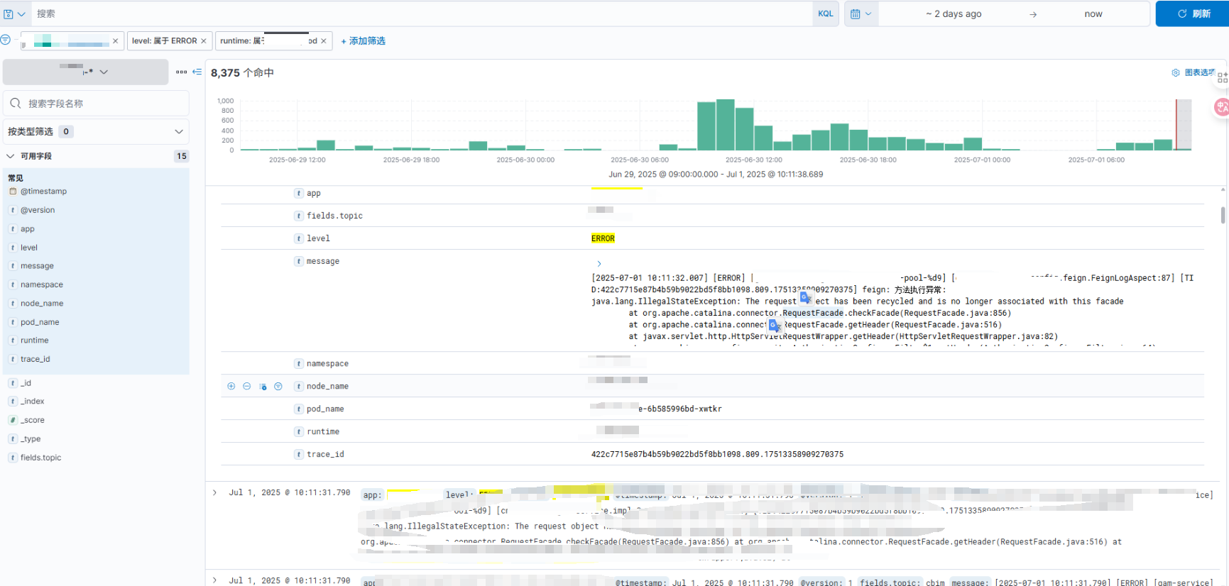 为什么异步任务会尝试访问已回收的请求对象？_the request object has been recycled and is no lon-CSDN博客