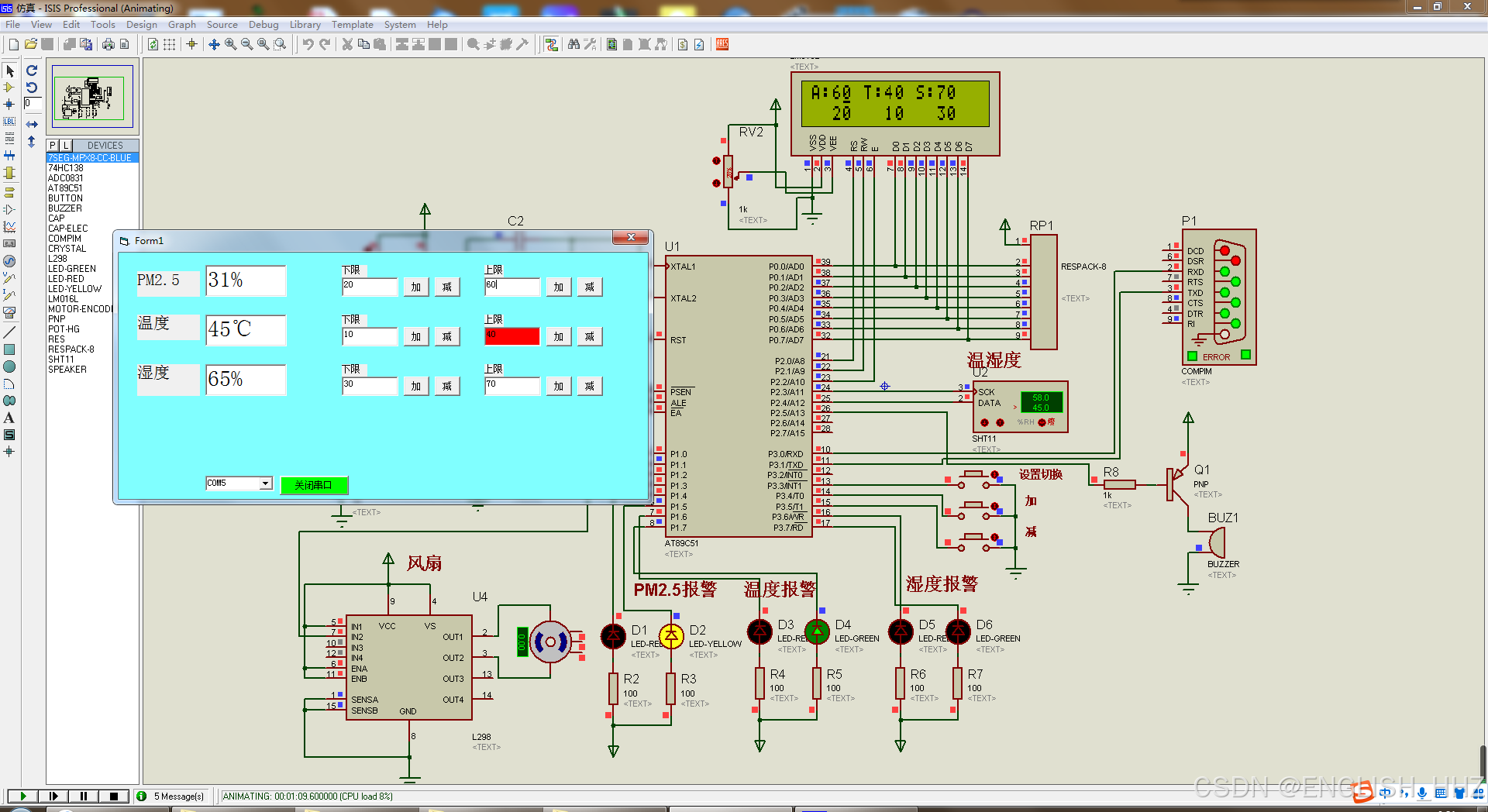 1544、基于51单片机的空气质量检测（温湿度，PM2.5，上位机）(proteus仿真+程序+原理图+流程图+元器件清单+参考论文+上位机）-CSDN博客