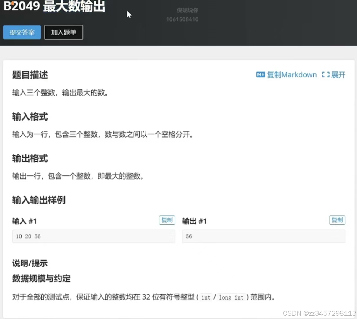 练习之蓝桥杯备考（2）_输入俩个数m,n,求m!-n!-CSDN博客