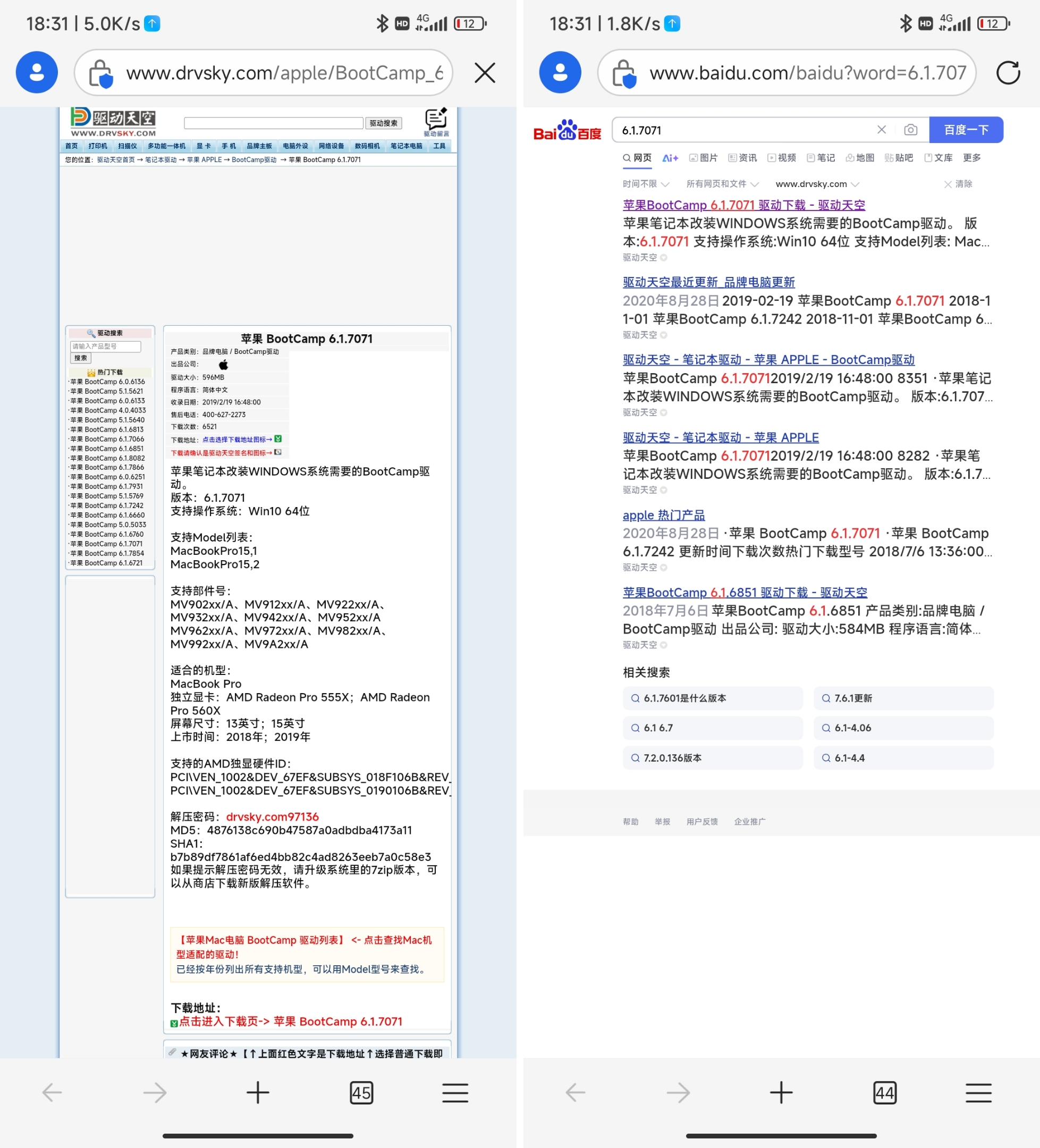 苹果进去pe识别不到硬盘 _苹果电脑进pe识别不了硬盘-CSDN博客