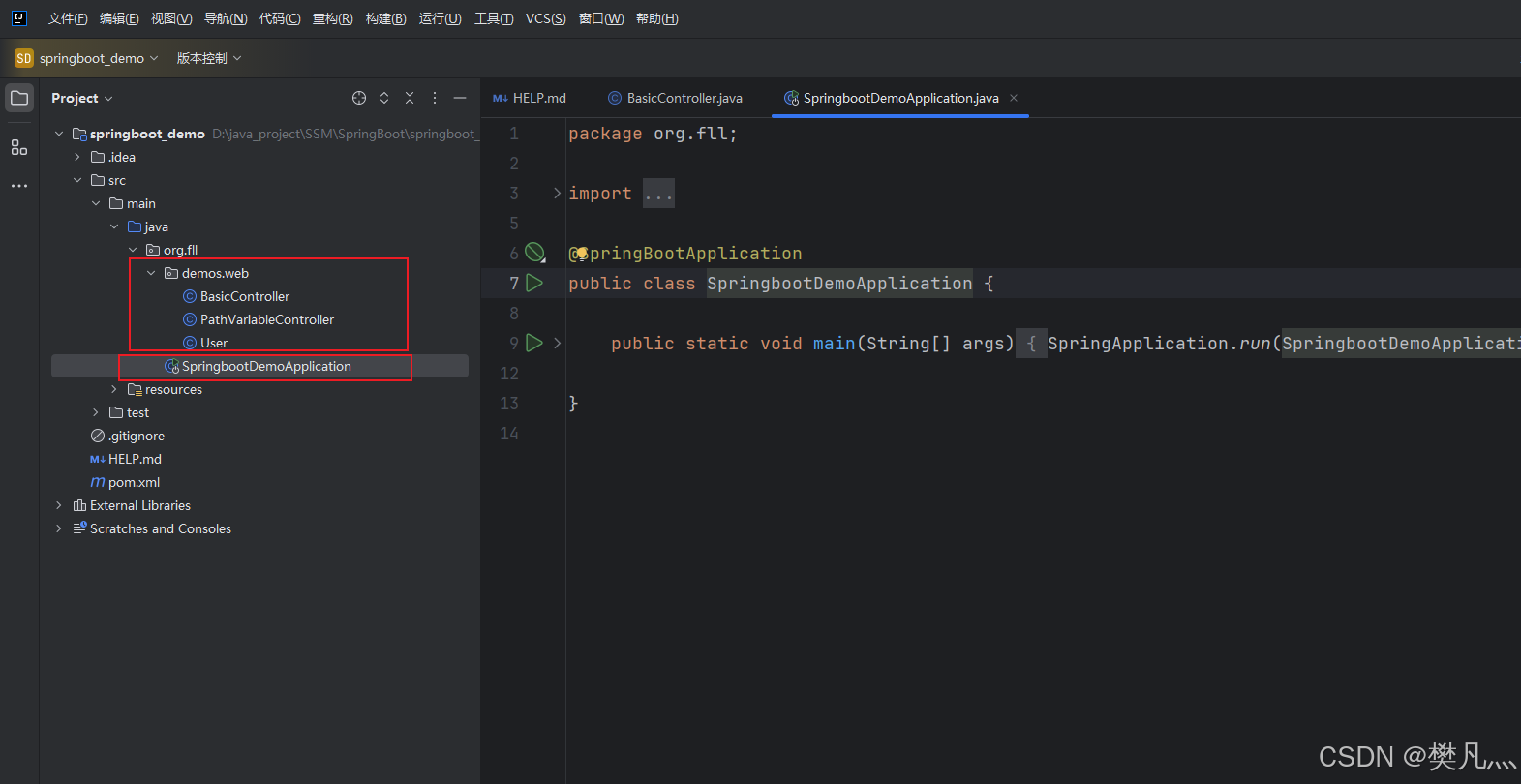 SpringBoot开发_springboot服务器url-CSDN博客