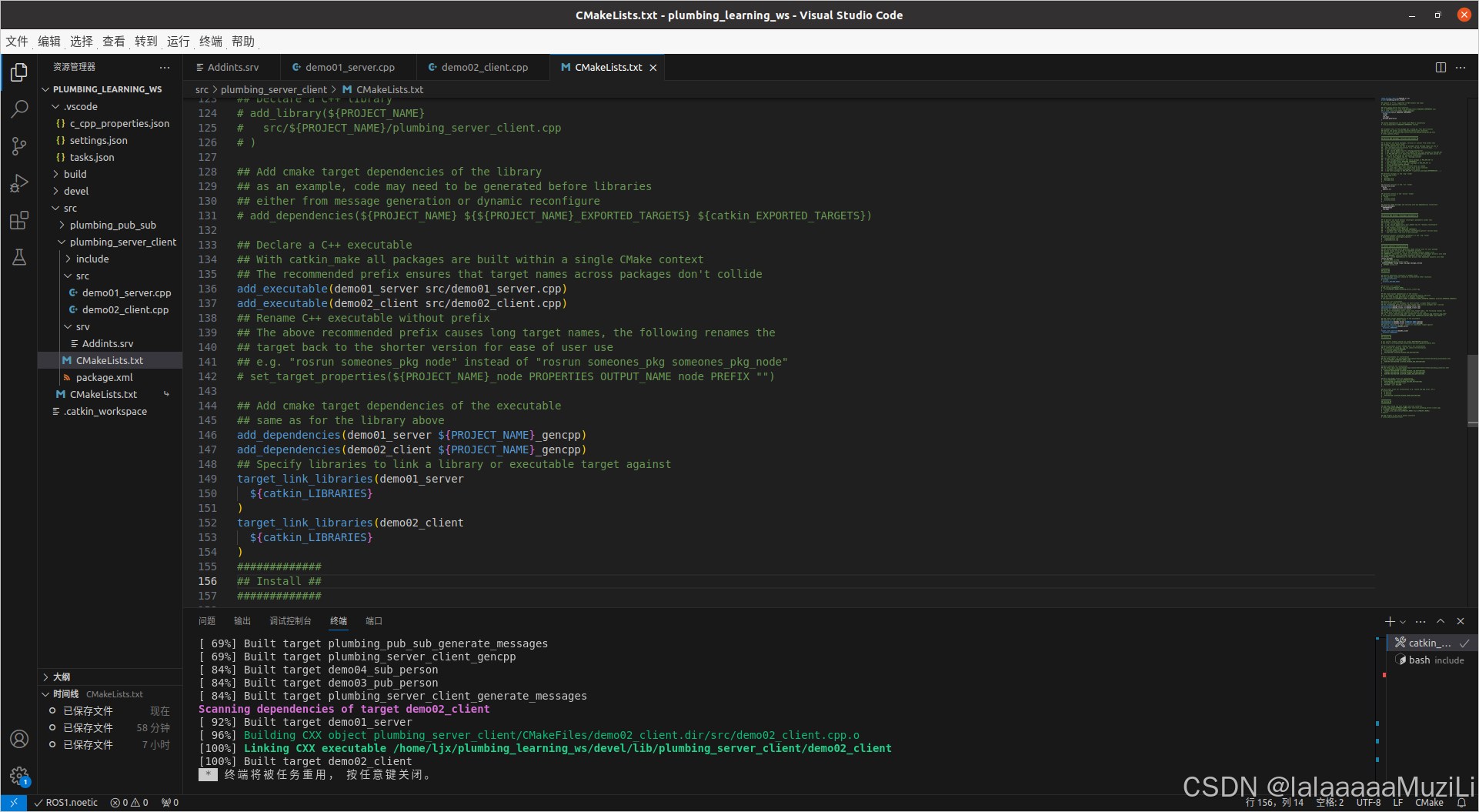 ROS学习笔记（11）——服务通信自定义srv_ros srv-CSDN博客